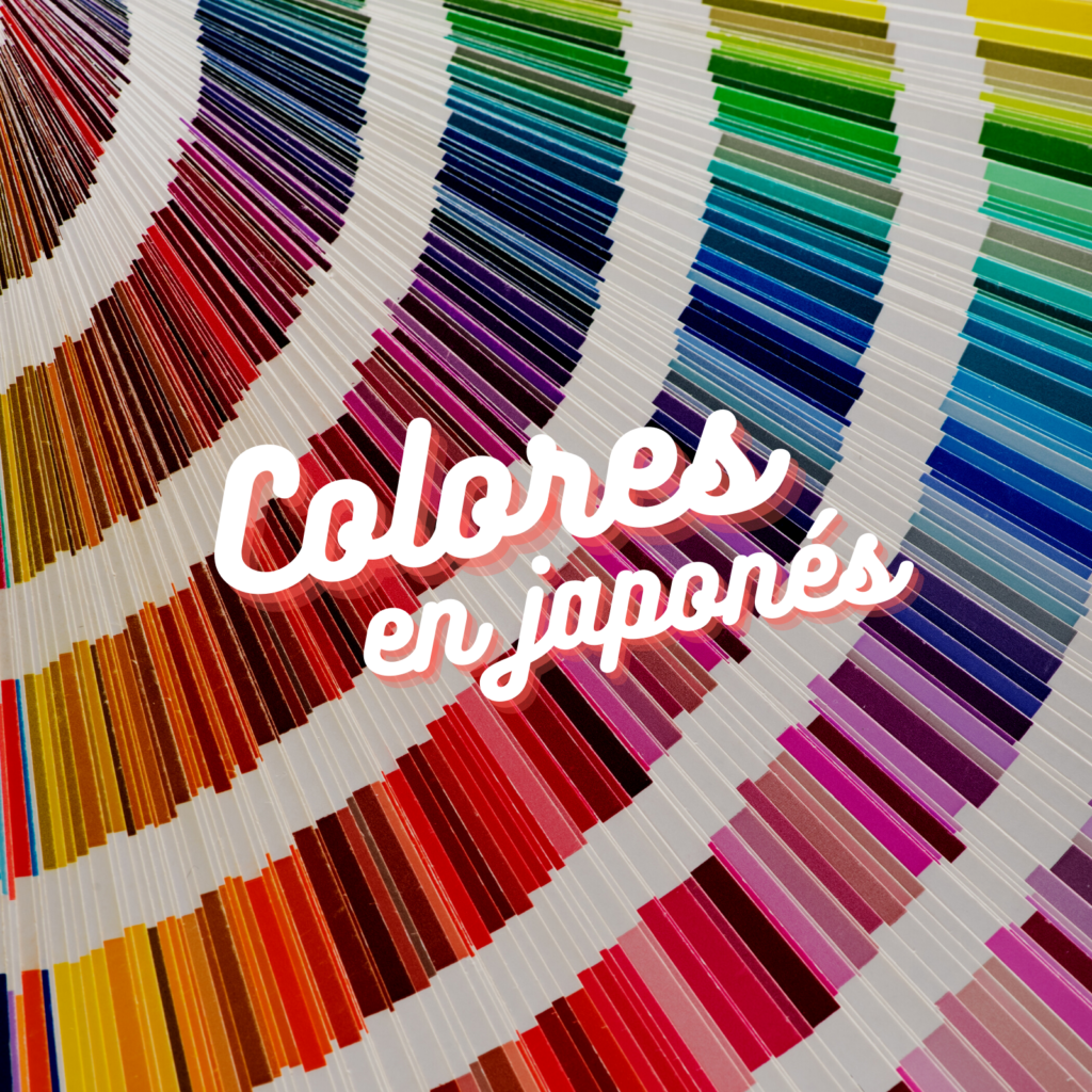 Colores en japonés, parte uno: sustantivos y adjetivos - Conociendo Japón