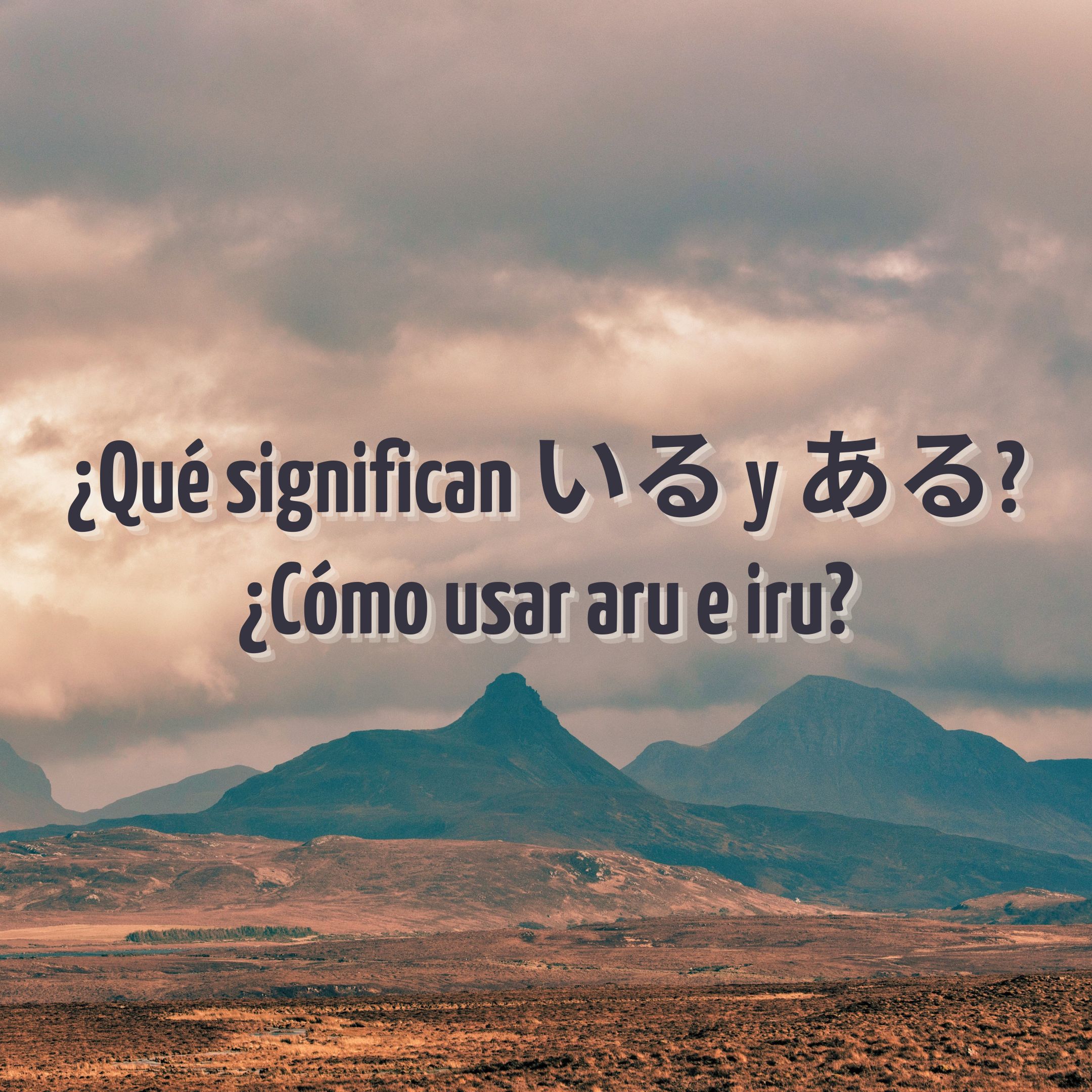 ¿Qué significan いる y ある? ¿Cómo usar aru e iru? - Conociendo Japón